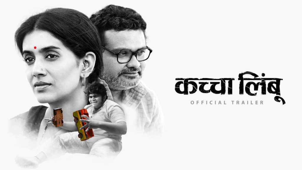 Kaccha Limbu – Ravi Jadhav